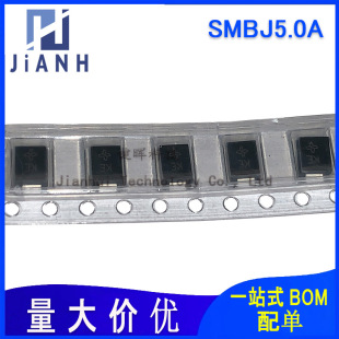 贴片TVS管SMBJ5.0A DO-214AA 丝印KE 5V单向 SMB瞬态抑制二极管-阿里巴巴