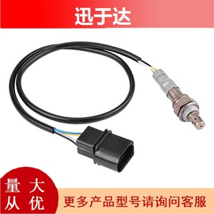 39210-23900 234-5430 39210-23700 适用于现代 氧传感器 零配件-阿里巴巴