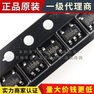 PT5108E23E-25 全新原装 贴片SOT23-5 LDO线性稳压器芯片-阿里巴巴