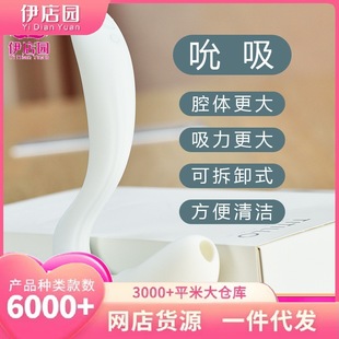 TITILLO蒂蒂乐勺子PRO女用自慰加温可弯曲按摩震动棒成人性用品-阿里巴巴