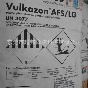 广东代理销售德国朗盛vulkazon AFS/LG无污染抗臭氧防老剂-阿里巴巴