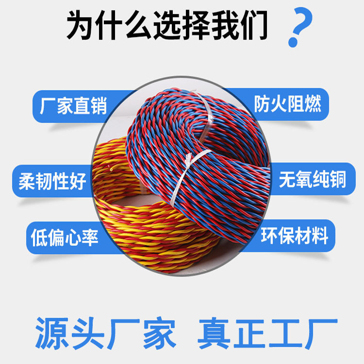 国标WDZN-RYJS消防信号线低烟无卤耐火广播双绞线电线2芯1.5 2.5-阿里巴巴