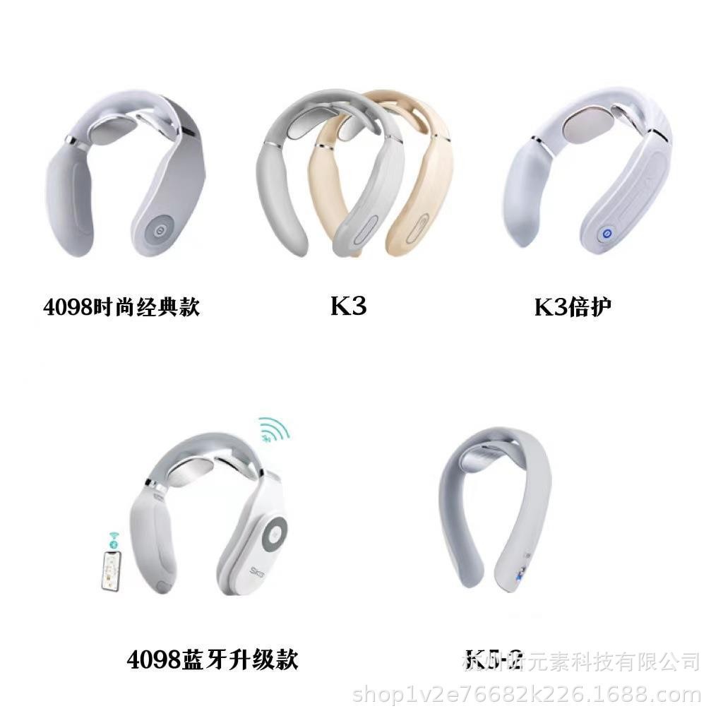 SKG颈椎按摩仪4098时尚款4098蓝牙K3倍护3K3象牙白K3浅灰礼品福利-阿里巴巴