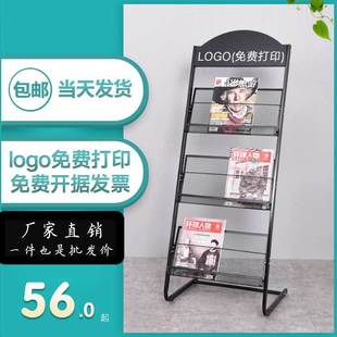 报刊架宣传资料架展示架落地杂志架书报收纳架铁报纸置物架书刊架-阿里巴巴