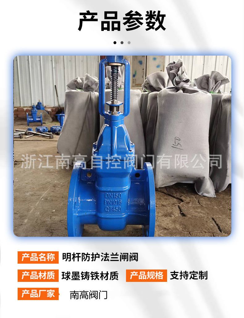 防护闸阀 Z41T-16Q 明杆闸阀 人防闸阀 铜杆铜芯管道法兰连接闸阀-阿里巴巴