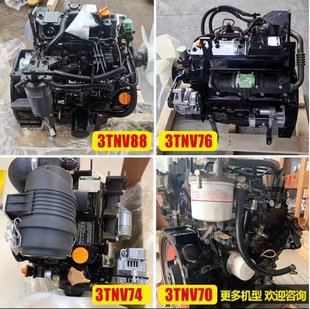 洋马3TNV74F/3TNV70/3TNV76/3TNV88三缸发动机缸体缸盖等配件-阿里巴巴