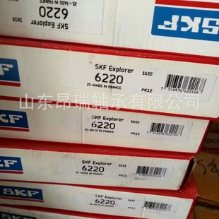 瑞典SKF轴承 6220 深沟球轴承 6220-2Z 6222-2RS1/C3-阿里巴巴