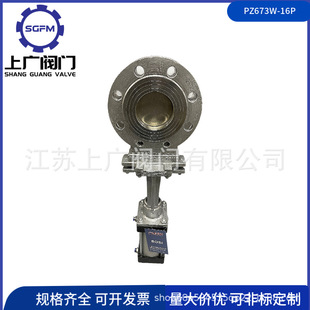 PZ673H-16P不锈钢气动刀闸阀304气动插板阀 PZ673X-16P气动刀闸阀-阿里巴巴