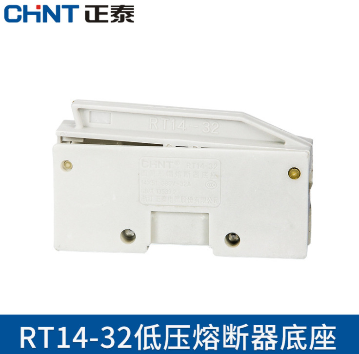 正泰熔断器底座RT14-20 RT14-32 RT14-63 380V单极有填料封闭管式-阿里巴巴