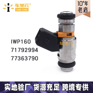 适用于菲亚特蓝旗亚 燃油喷射器喷油嘴IWP-160~71792994~77363790-阿里巴巴