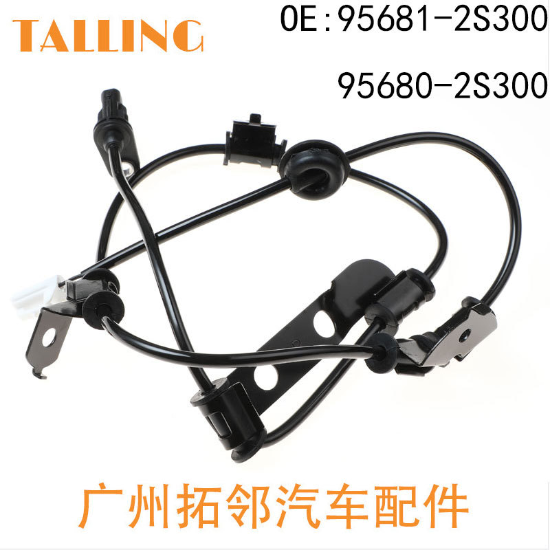 95681-2S300+95680-2S300适用于现代途胜起亚汽车ABS传感器-阿里巴巴