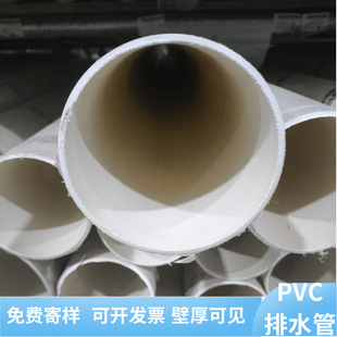 PVC排水管pvc排水管下水管 160pvc管pvc75排水管pvc排水管110直通-阿里巴巴