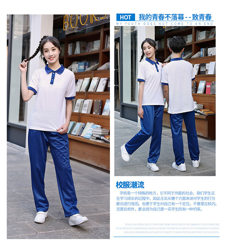 In a hurry that year, blue school uniforms, college students, junior ...