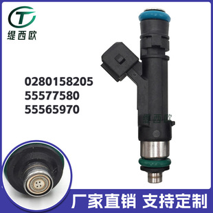 适用于雪佛兰 别克 1.4L 喷油嘴 0280158205~55577580~55565970-阿里巴巴
