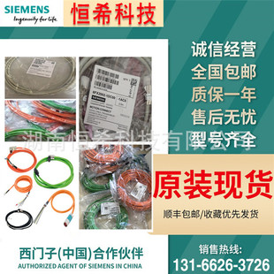 6FX8002-5CG41-1AH0,1BA0,1EA0,1BF0,1CA0,1CF0,1DA0,1AF0,1线缆-阿里巴巴