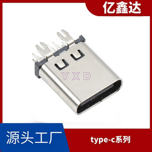 type-c母座180度直插式14p立插9.3 10.0 10.5鱼叉脚typec连接器-阿里巴巴