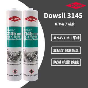 DOWSIL陶熙道康宁DC-3145涂料耐温高温绝缘防护胶 3145硅酮密封胶-阿里巴巴