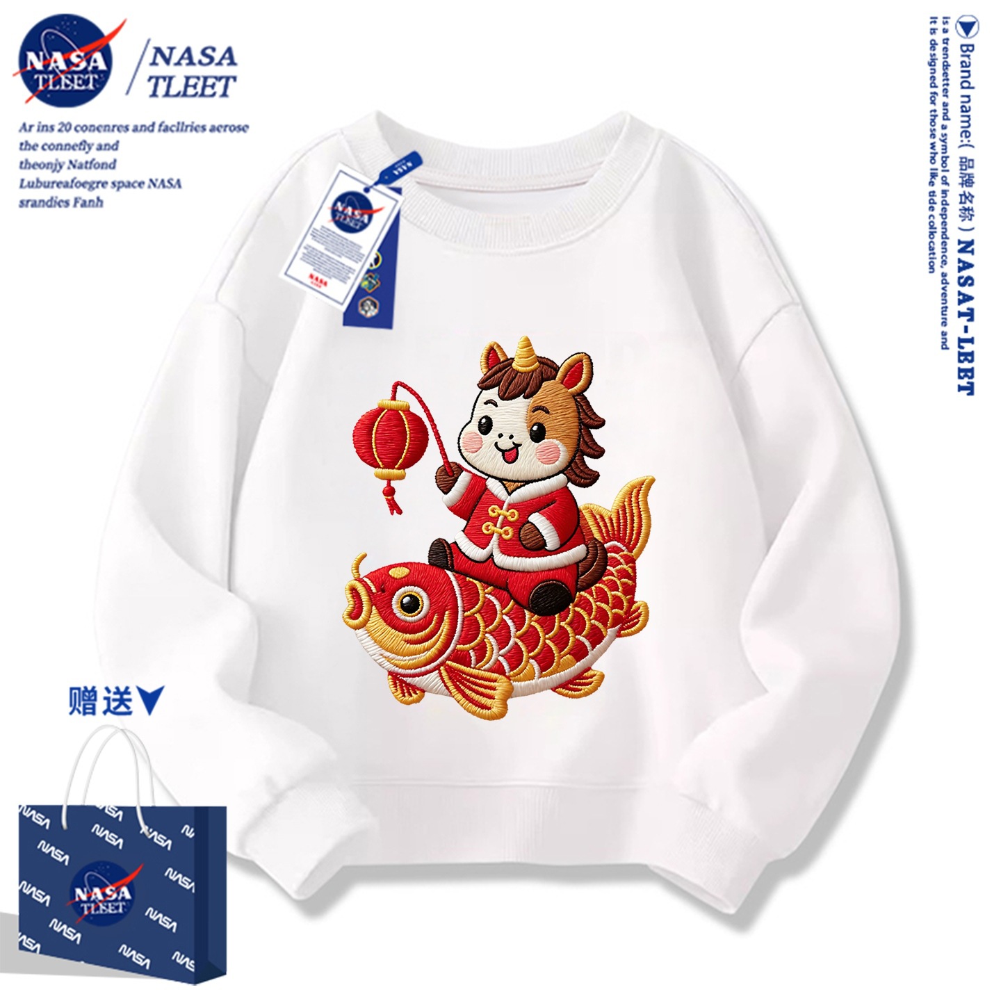 NASA联名儿童红色本命年圆领卫衣秋季2026新款男女童冬装马年衣服-阿里巴巴