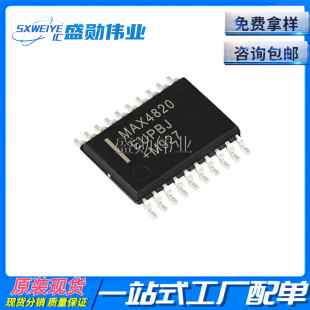 MAX4820EUP+T MAX4820EUP 贴片TSSOP-20 多路复用器芯片 全新原装-阿里巴巴