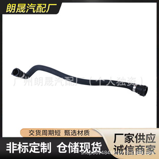 17128673993 工厂现货3系4系F30 F36 F20 散热器橡胶管-阿里巴巴