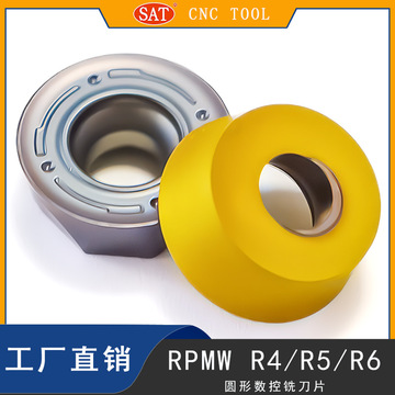 SAT-RPMW/RPMT R4 R5 R6圆形数控铣刀片CNC硬质合金刀粒-阿里巴巴