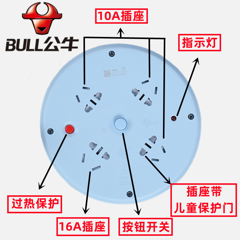 公牛工程线盘GN-805电源盘380V/25A带拉杆30/50米移动拖车电缆盘-阿里巴巴