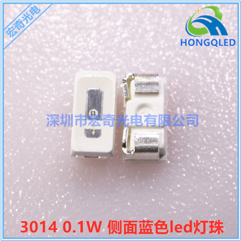 3014侧发光led灯珠0.1w3014侧面红蓝翠绿金黄白光led发光二极管-阿里巴巴