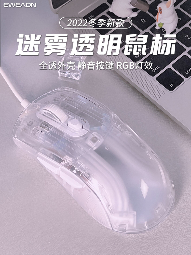 前行者Q8透明鼠标有线蓝牙三模机械静音游戏电竞编程电脑办公跨境-阿里巴巴