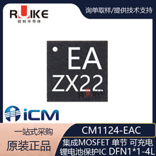 穿戴设备智能芯片-穿戴设备智能芯片批发、促销价格、产地货源 - 阿里巴巴