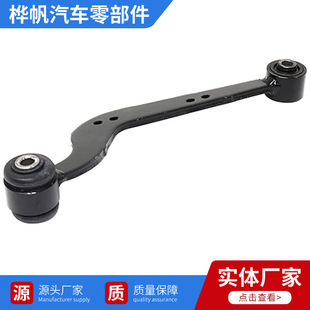 跨境爆品4879042020丰田RAV4 原装悬架零件控制臂 48790-42020-阿里巴巴