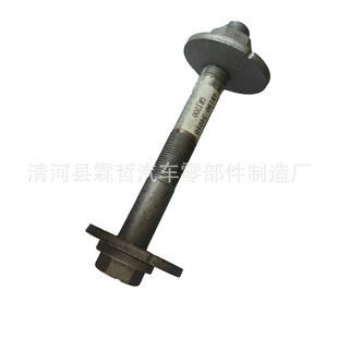 适用于丰田兰德酷路泽雷克萨斯悬架凸轮悬挂调整螺栓48190-34010-阿里巴巴