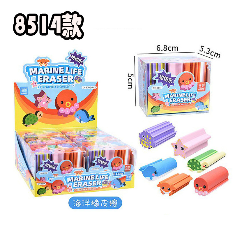 Supply Qihao Stationery Slicer Creative Eraser Sports Children Cute ...
