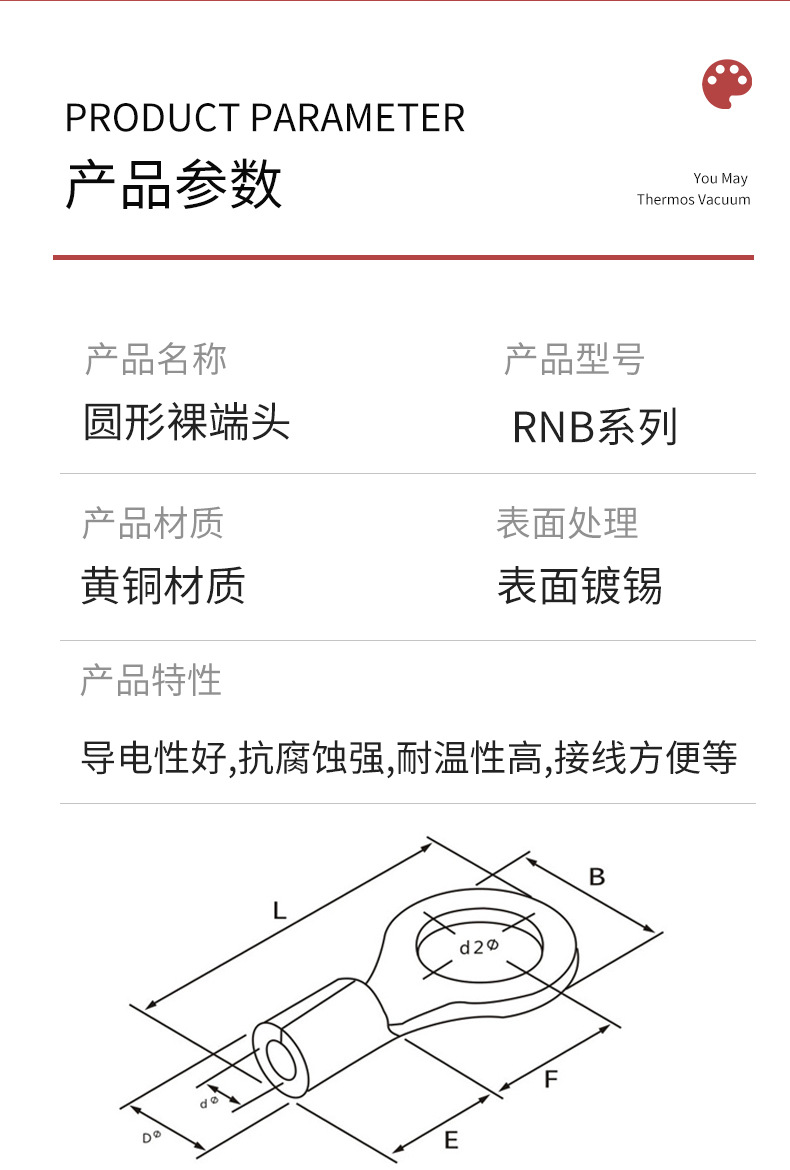 RNB1.25-4圆形裸端头冷压接线端子线鼻子铜鼻子圆形端子黄铜紫铜-阿里巴巴