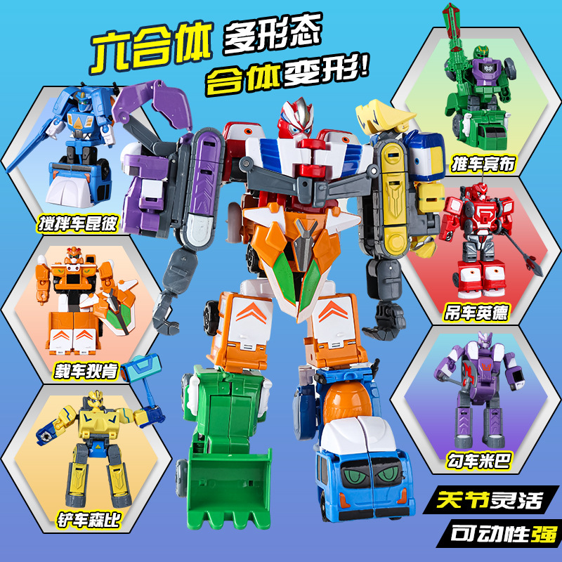 Combined transformer, set, toy, robot, minifigure, wholesale | Ali2BD ...