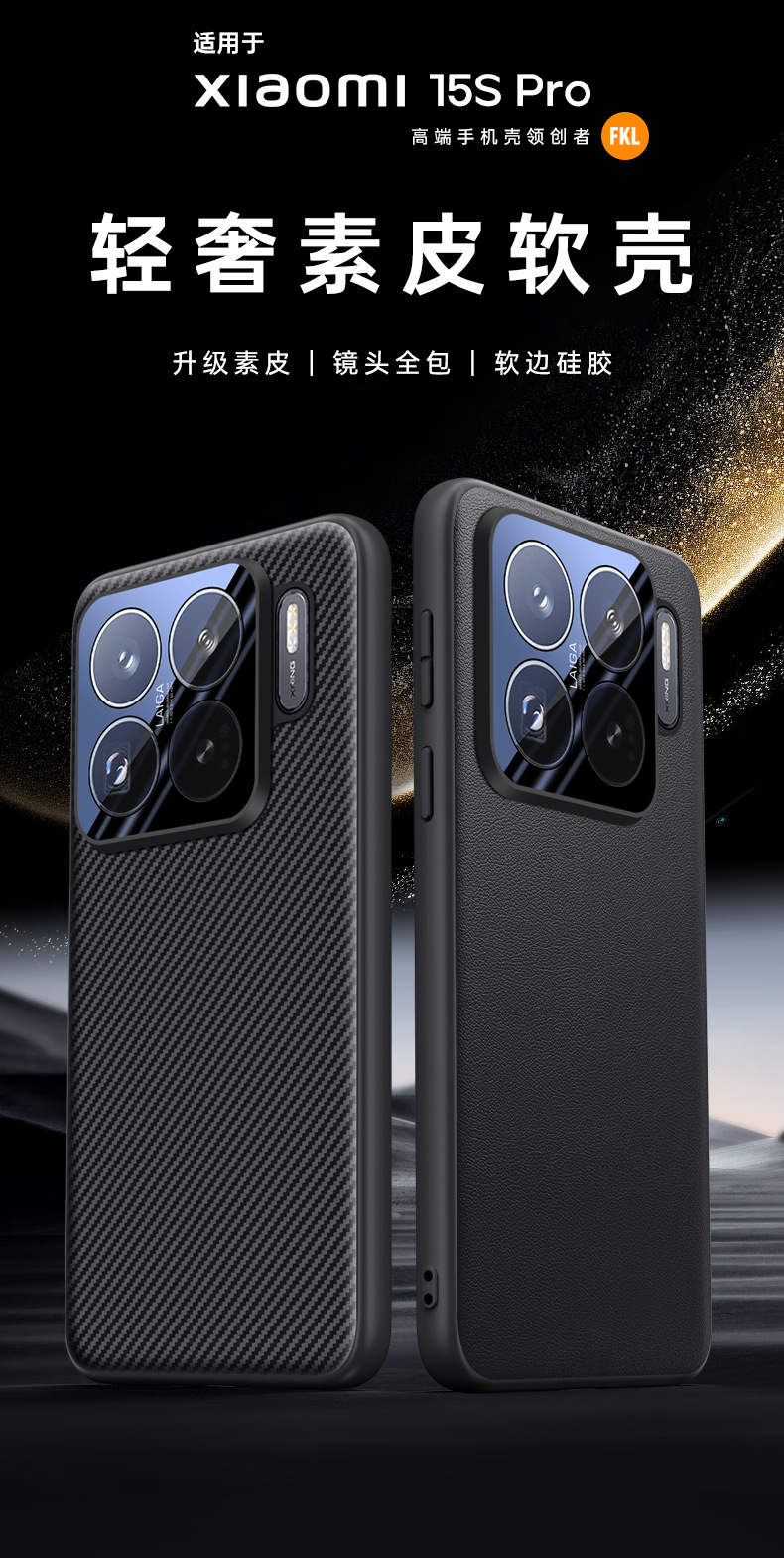 适用小米15SPro手机壳简约精孔一代素皮壳仿皮Xiaomi15SPro手机壳-阿里巴巴
