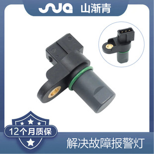 适用于现代/起亚 曲轴位置传感器 OE:340220002001，PW550630-阿里巴巴