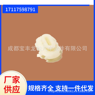 17117553481适用于宝马X5 F15水箱胶垫-阿里巴巴