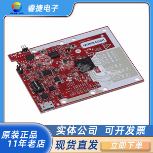 IWR6843ISK MMWAVE SENSOR 60/64GHz毫米波传感器 TI雷达板 原装-阿里巴巴