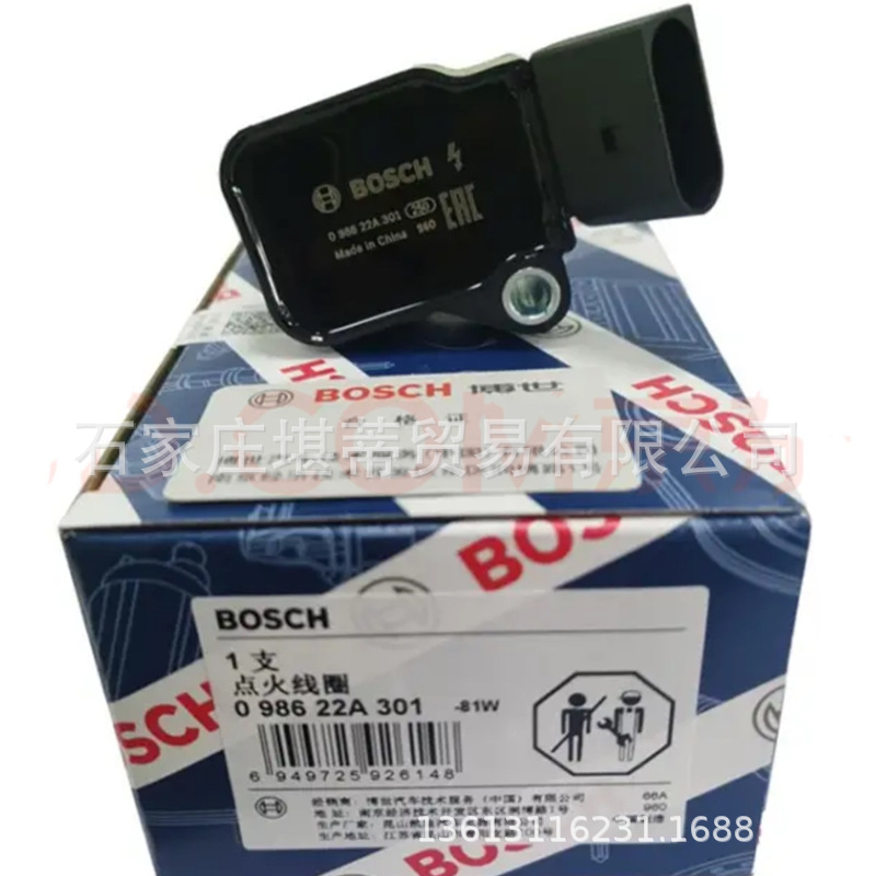 适用奔驰C230 C280 C300 CLK280 CLS300 3.0 CLS350博世点火线圈-阿里巴巴