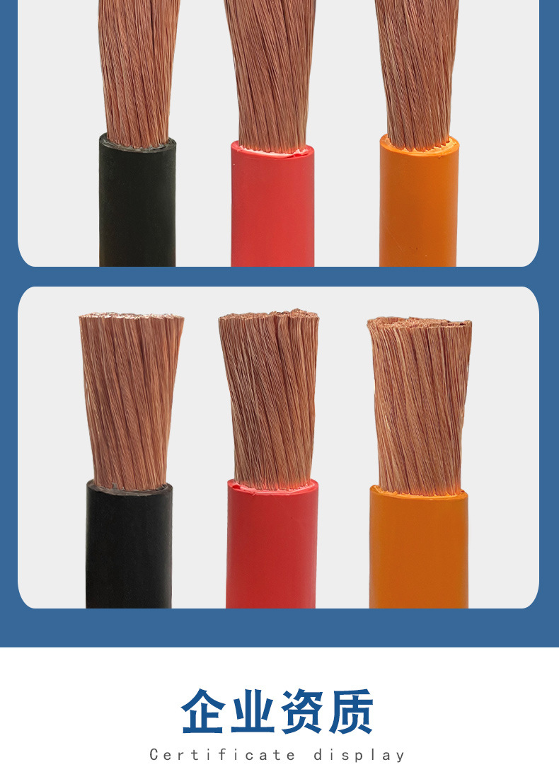 ES-RYJ-125新能源电力储能电缆线阻燃耐酸碱电池簇汇流箱连接线-阿里巴巴