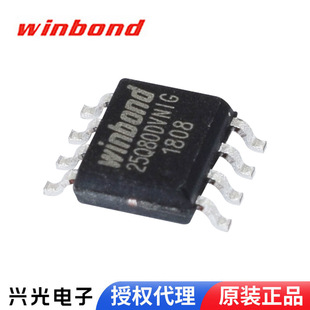 存储芯片IC W25Q80DVSNIG 全新原装 华邦W25Q80DV 封装SOP8-阿里巴巴