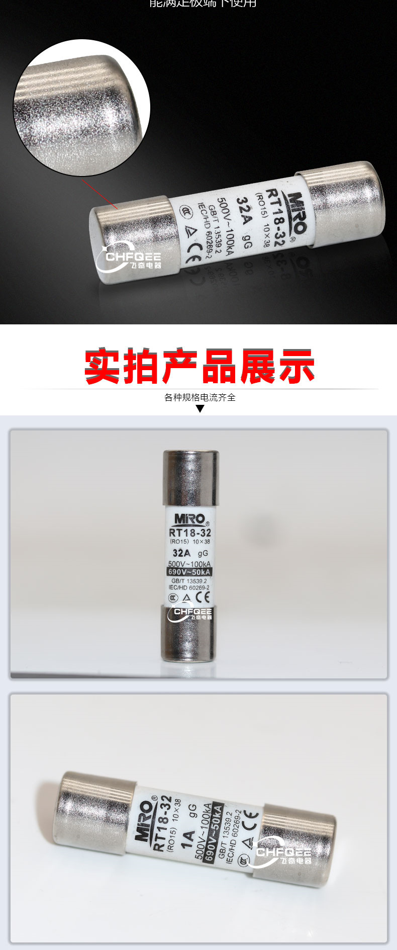 MRO茗熔10*38mm保险丝管RO15 R015 RT18-32X 500V 690V熔断器熔芯-阿里巴巴