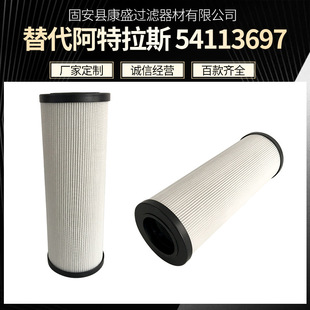 玻璃纤维折叠液压油滤芯替代阿特拉斯滤芯54113697液压油钻机滤芯-阿里巴巴