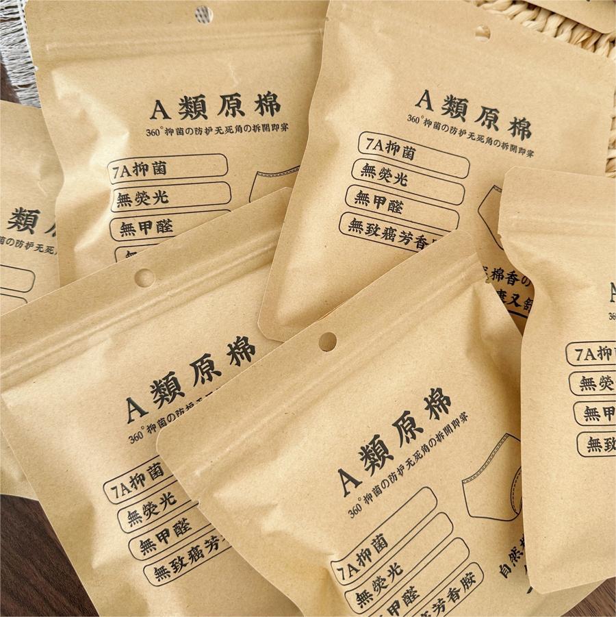8407A类原棉无印染7A内裤纯棉0染色0甲醛0荧光女内裤全棉少女-阿里巴巴