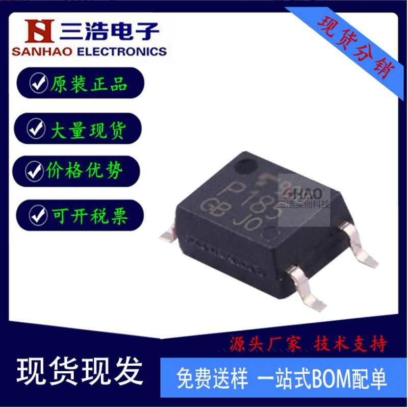 p627-p627批发、促销价格、产地货源 - 阿里巴巴