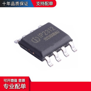 IP2312U_VSET 封装 SOP-8 丝印IP2312 电池电源管理芯片IC-阿里巴巴