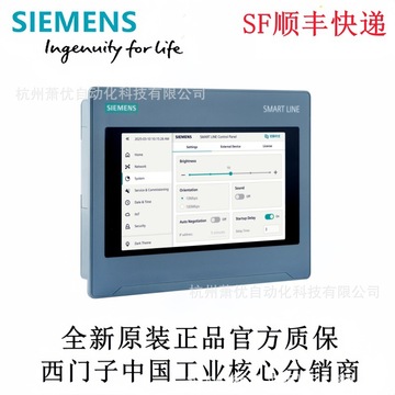 smart line V5触摸屏7寸10寸6AV6 648-0EC11/EE11-3AX0原装-阿里巴巴