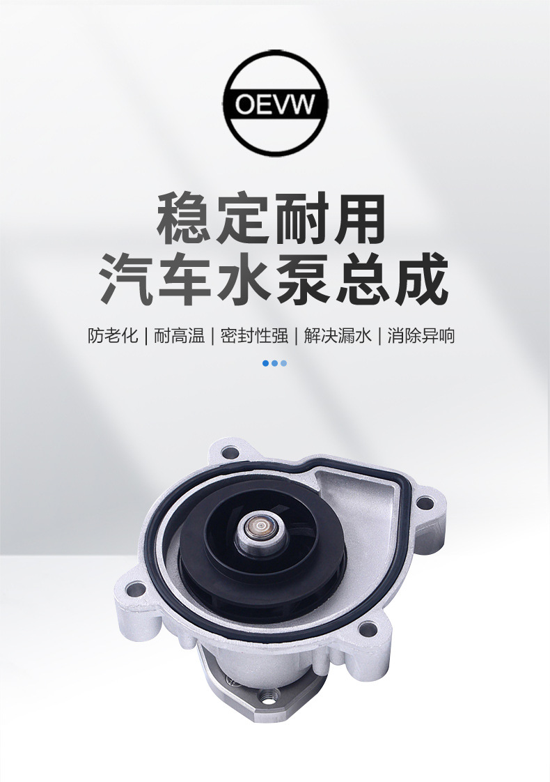适用于大众朗逸181 1.6L EA111 水泵总成03C121005F 03C121008-阿里巴巴