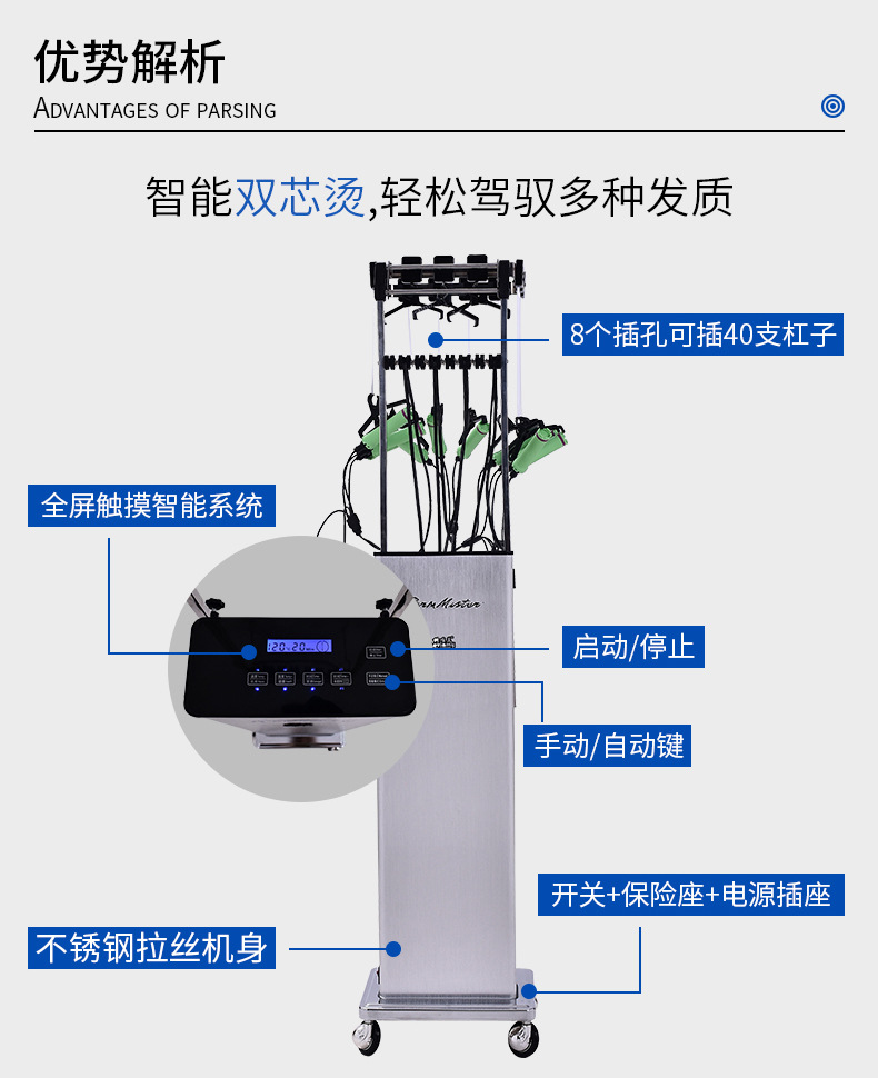 数码烫发机美发店烫发机器双核双芯陶瓷数码双模自动烫美卷发机器-阿里巴巴