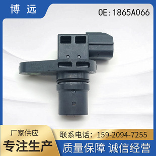 汽车连接配件 供应提供汽车配件 GM各种汽车配件1865A066-阿里巴巴